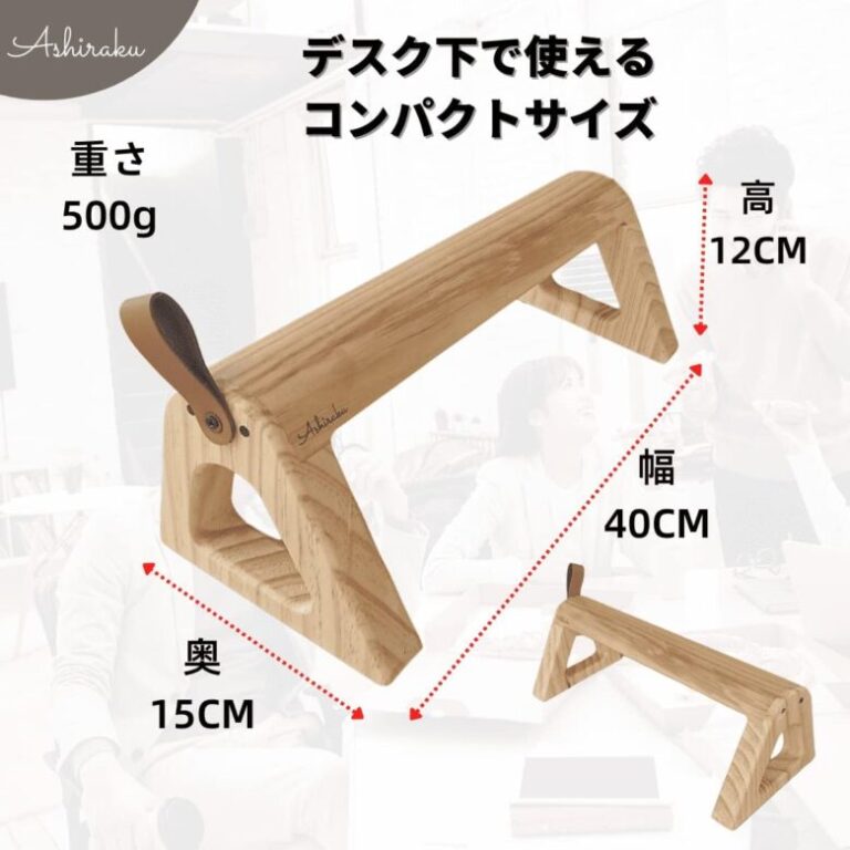 青竹踏みはどこに売ってる？100均（ダイソー、セリア、キャンドゥ）で買える？足ツボマットも - LIBLOOM